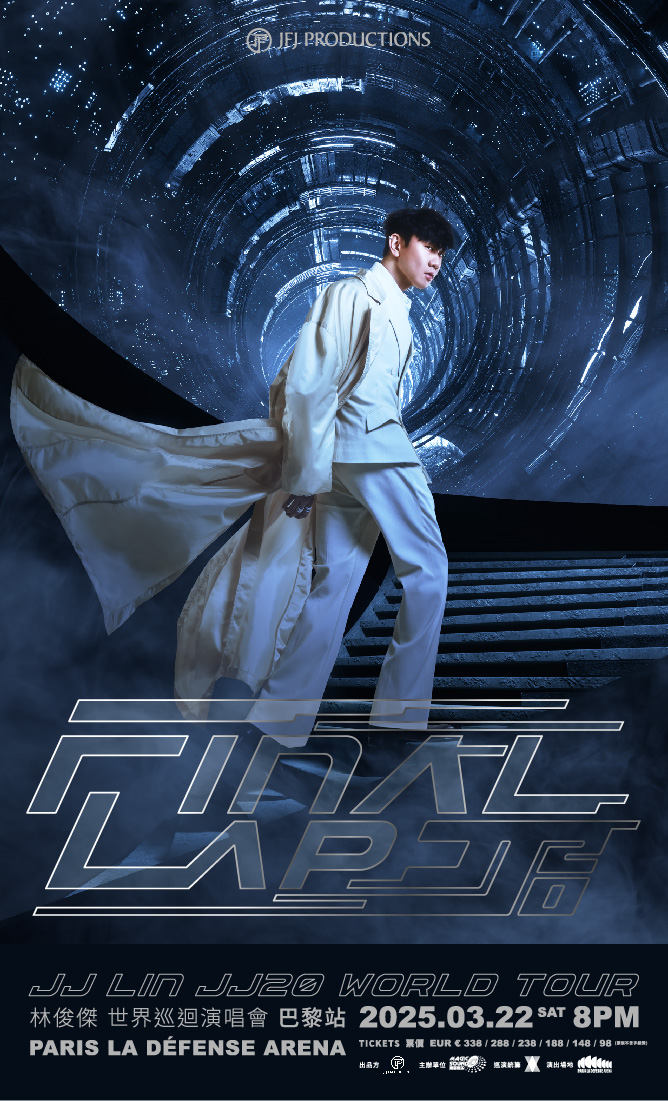 JJ LIN offre VIP | Paris La Défense Arena