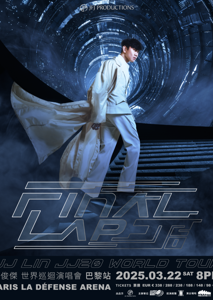 All the concerts and events | Paris La Défense Arena